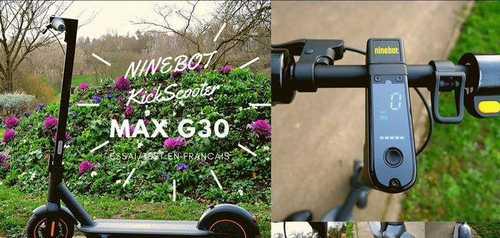 Электросамокат Ninebot Max G30 Kickscooter черный