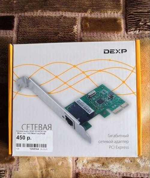 Гигабитная сетевая карта dexp PCI-E