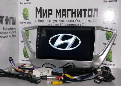 Мир автомагнитол Воронеж. Мир магнитол в Воронеже. Android магнитола Hyundai Solaris 2 2/32 4g (поддержка SIM).
