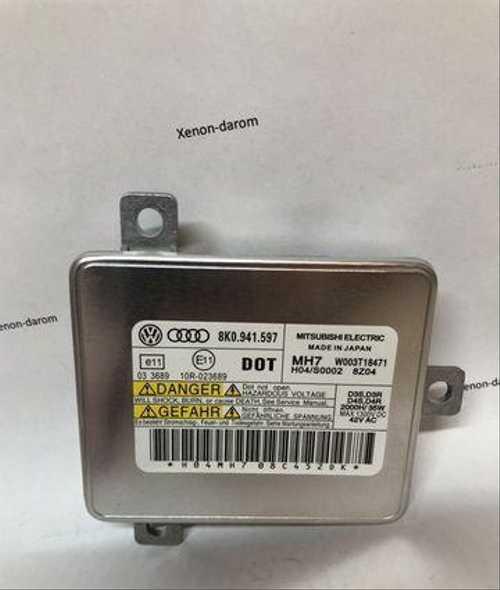 Блок ксенона Mitsubishi D3S 8k0941597 Audi,Volkswa