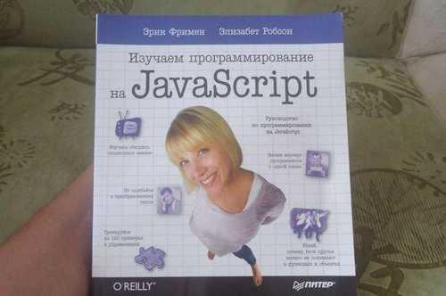 Программы для программирования на javascript