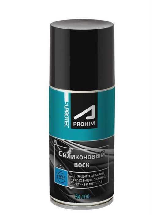 Силиконовый воск Suprotec A-Prohim 150мл (аэрозоль