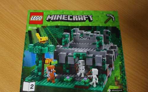 Lego Minecraft 21132