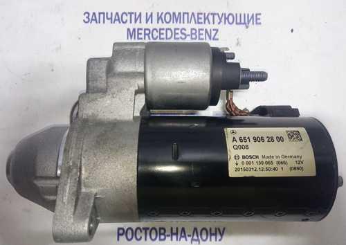 Стартер Мерседес W205 OM651 bosch 0001139065
