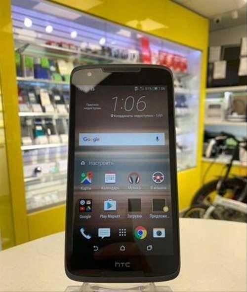 Htc desire 828