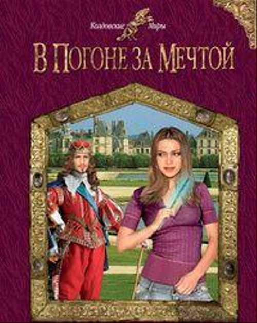 Книги серии "Колдовские миры"