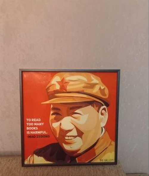 Картина постер в раме "Мао Цзэдун"