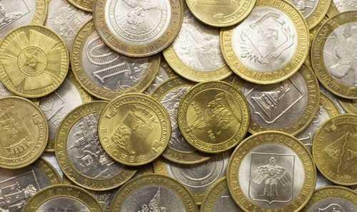 Обмен юбилейных 10 рублевых монет
