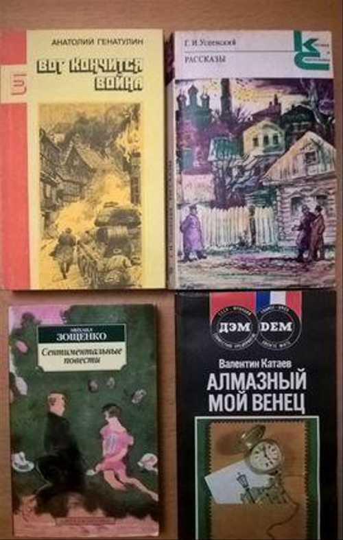 Книги Домашняя Библиотека 1