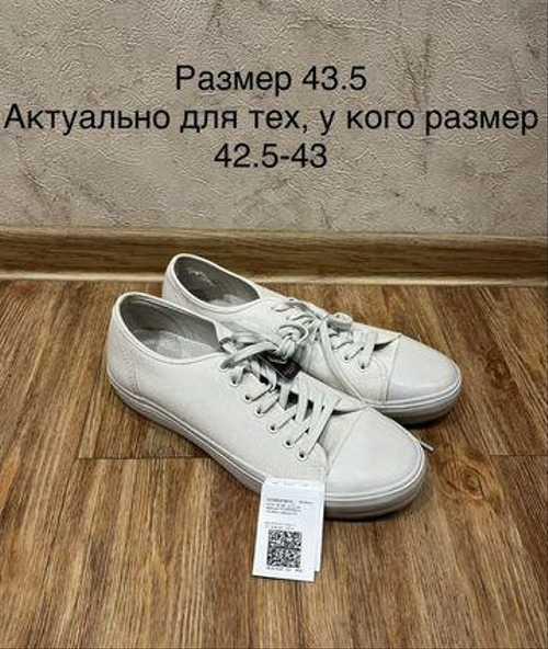 Новые кеды Skechers бежевые оригинал размер 43