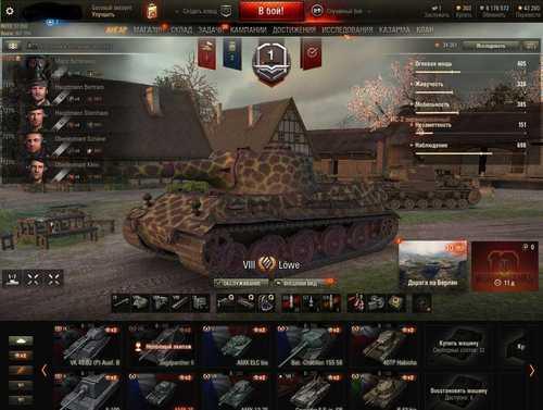 Email аккаунта world of tanks что это