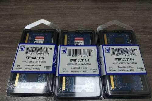 Оперативная память Kingston DDR3L 1600 мг 4Гб x3