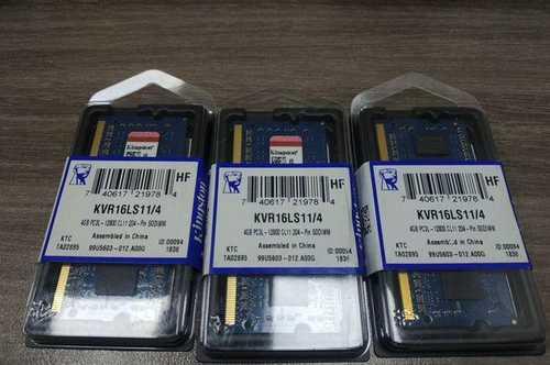 Оперативная память Kingston DDR3L 1600 мг 4Гб x3