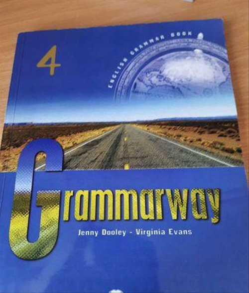 Grammarway 4 учебник