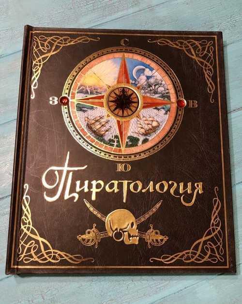 Книга интерактивная