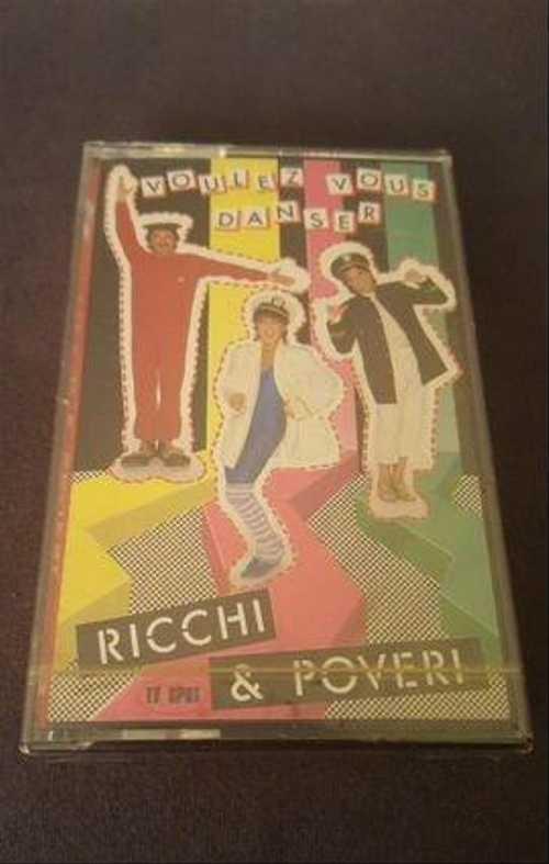 Аудиокасссета Ricchi e Poveri (Запечатанная)