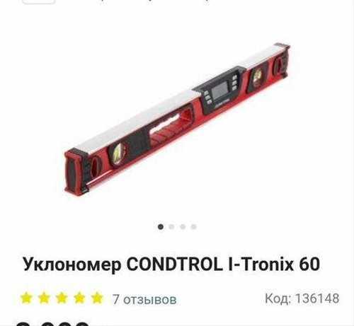 Электронный уровень угломер уклономер I-Tronix60