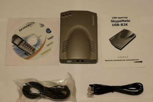 USB-адаптер skypemate USB-B2K