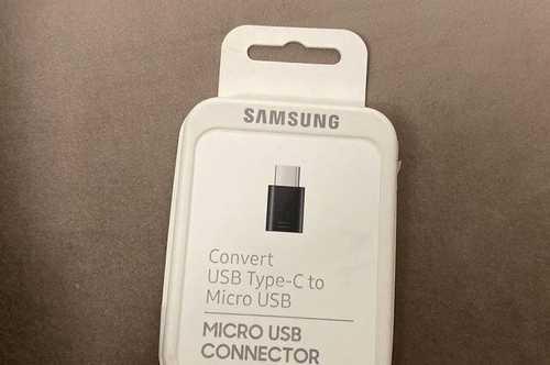 Переходник Micro USB - USB Type-C samsung новый