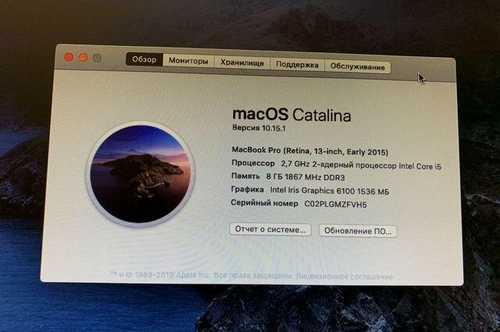 Macbook Pro 13 2015 a1502 по запчастям