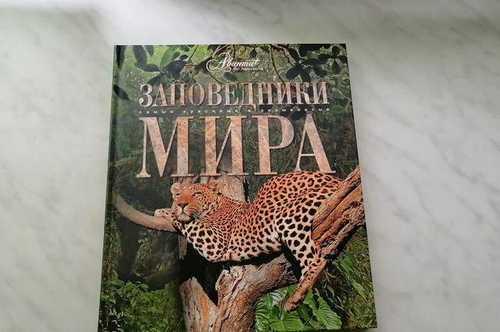 Серия Книг Аванта