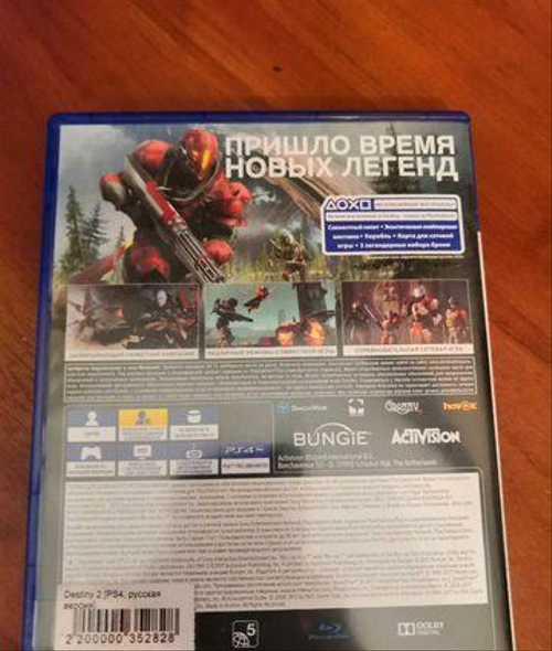 Игра для psp4 Destiny 2