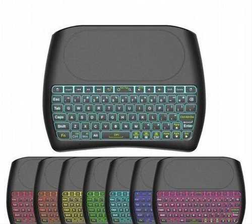 Беспроводная мини-клавиатура с подсветкой Air Mous