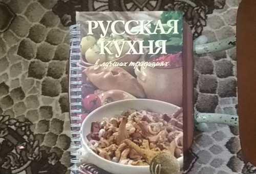 Книги по кулинарии