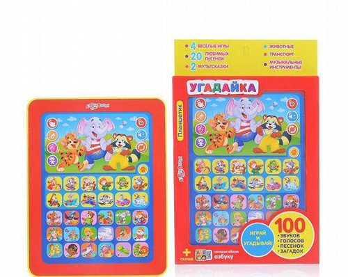 Планшетик Азбукварик Угадайка (08121-2)