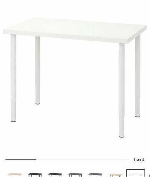 Компьютерный стол IKEA