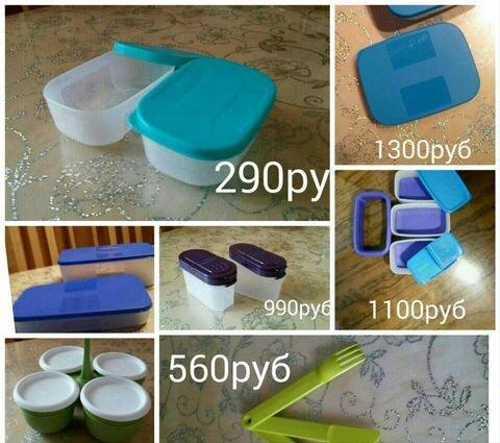 Посуда Tupperware