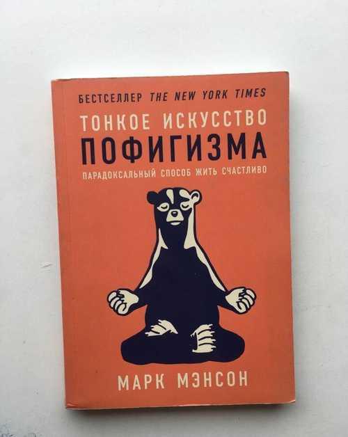 Книги и комиксы: Мэнсон, Хансельманн, Керуак и др