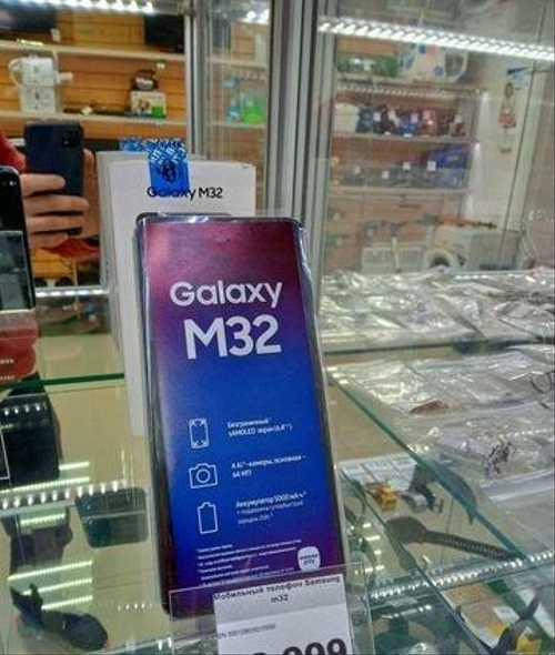 Samsung Galaxy M32 6/128 гб