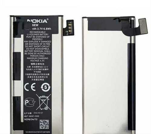 Аккумулятор Nokia BP-6EW (1830mAh) для Nokia Lumia