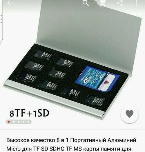 Кейс для карт памяти microSD TF