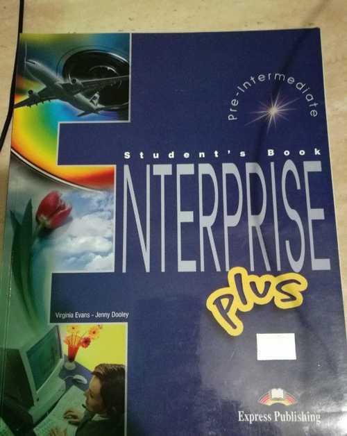 Учебник Enterprise plus 3