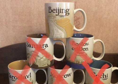 Кружка Starbucks