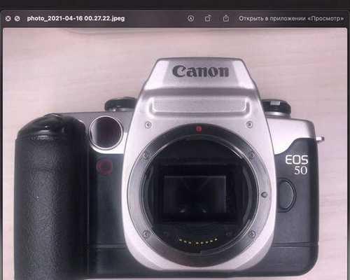 Canon EOS 50/Elan II хорошее состояние