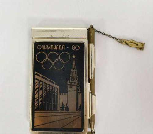 Сувенирный блокнот "Олимпиада-80"