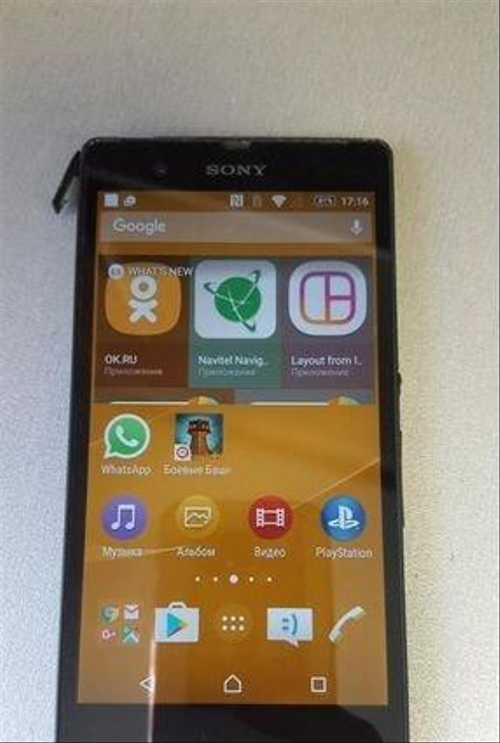 Sony Xperia Z (C6603)