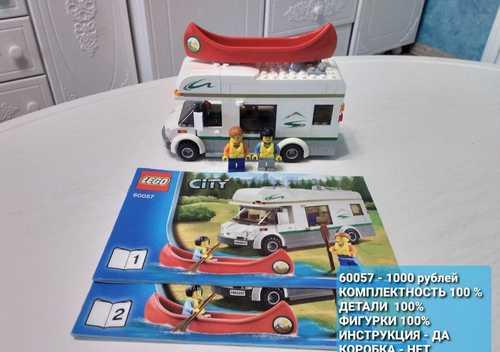 Лего Сити Lego City 60057