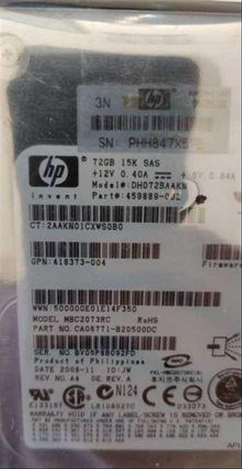 Жесткий диск HP DH072baakn 72Gb 15k SAS2.5"(2шт)