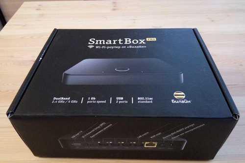 Продаю Wi-Fi роутер Билайн Smart Box Pro Black
