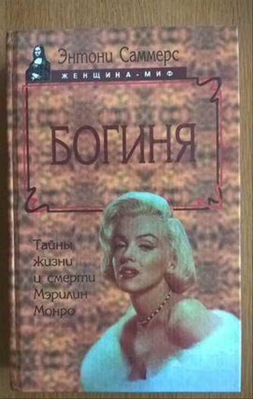 Книги (Джон Кеннеди и др.)