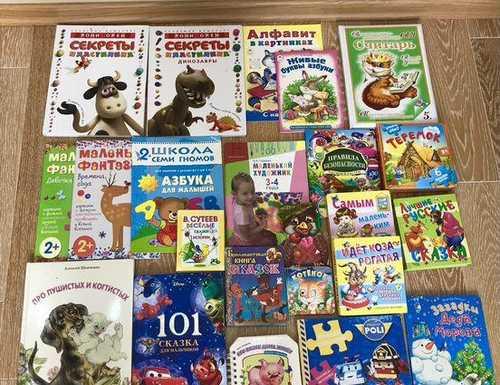 Развивающие детские книги от 0-3