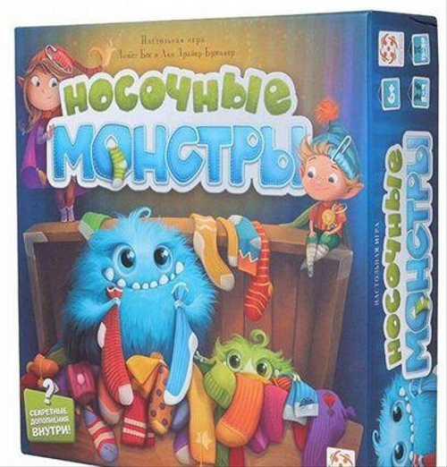 Настольная игра "Носочные монстры"