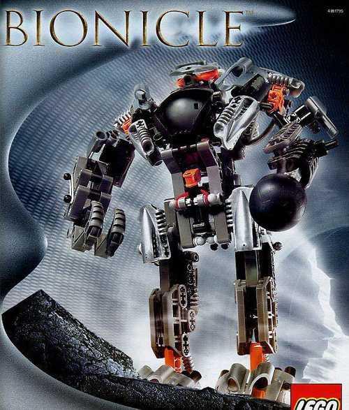 Lego Bionicle 8557 Exo-Toa