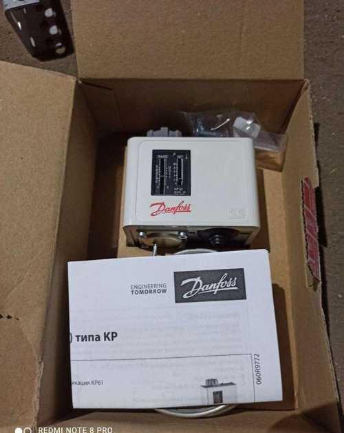 Danfoss 060L126366 Термостат защиты от замерзания