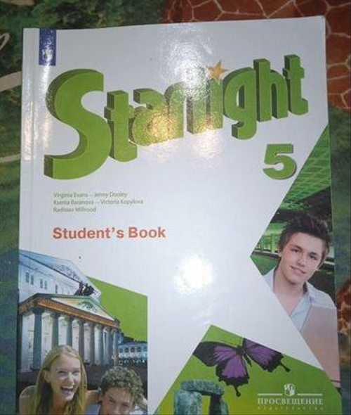 Купить рабочую тетрадь по английскому 5. Учебник по английскому языку Starlight. Учебник по английскому языку 5 класс. Starlight 5 класс. Книга Старлайт 5 класс.