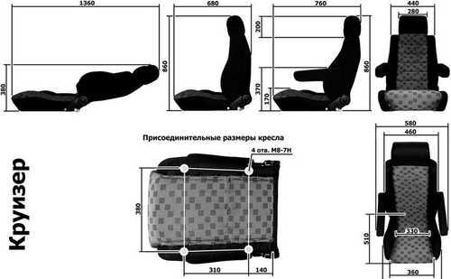 Сиденье UNP круизер